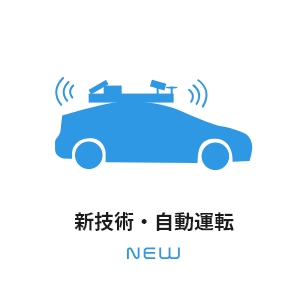 採用情報 | 株式会社トヨタマップマスター:TOYOTA MAPMASTER INCORPORATED（TMI